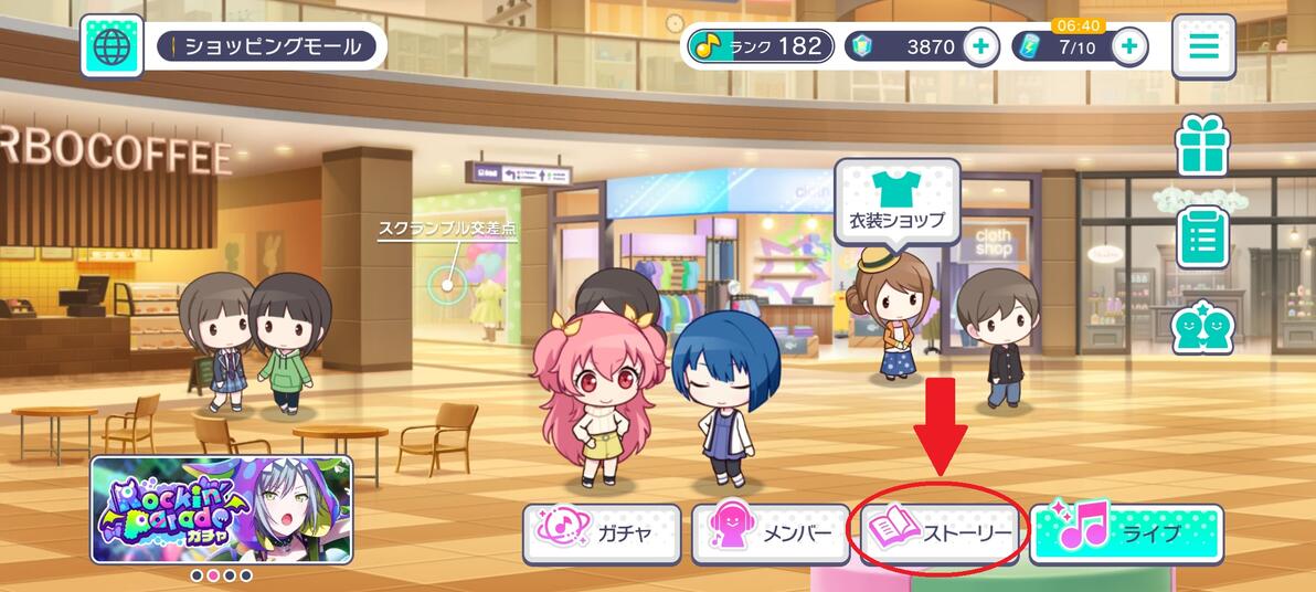 【Project SEKAI】如何继承/找回自己的账号 - 哔哩哔哩