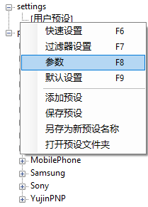 使用ShanaEncoder进行GPU加速压制视频 - 哔哩哔哩