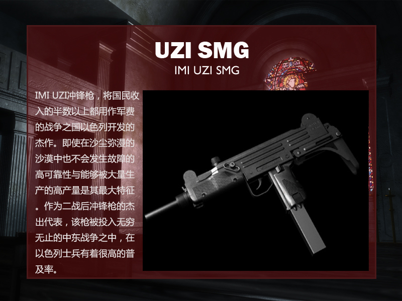 Phantom INTEGRATION 全枪支介绍 - 哔哩哔哩