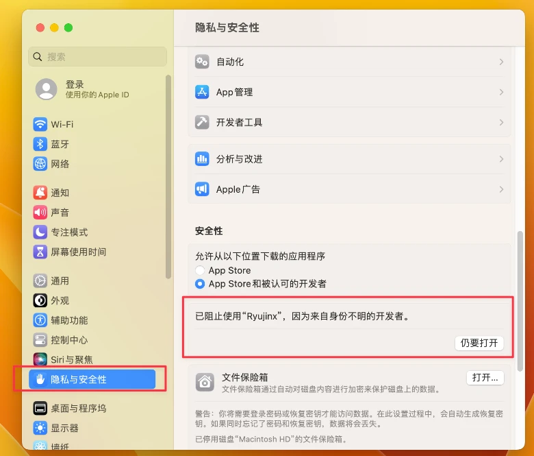 在mac上玩switch游戏最全面的教程 - 哔哩哔哩