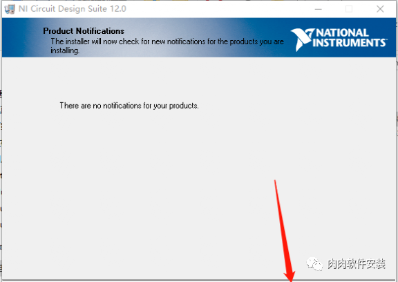 Multisim 12.0软件安装包下载及安装教程 - 哔哩哔哩