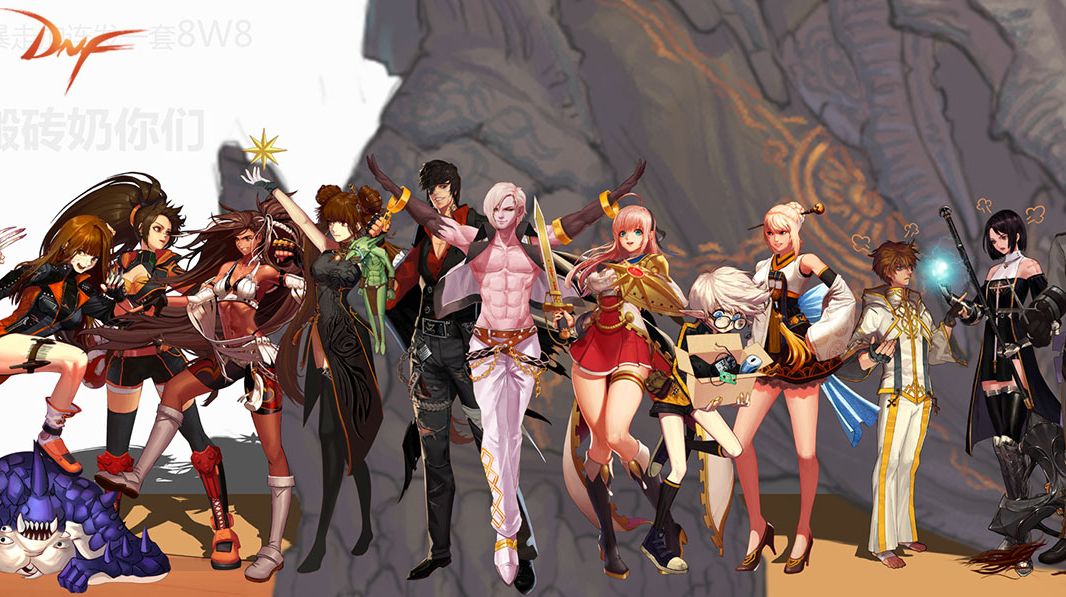 DNF百人长卷即将发布，主播邀你一起找长卷彩蛋 - 哔哩哔哩