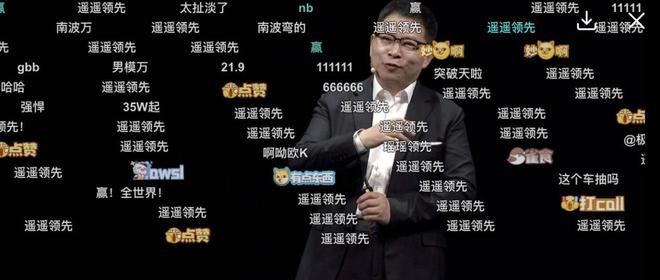 华为 遥遥领先”的梗是怎么来的? 哔哩哔哩