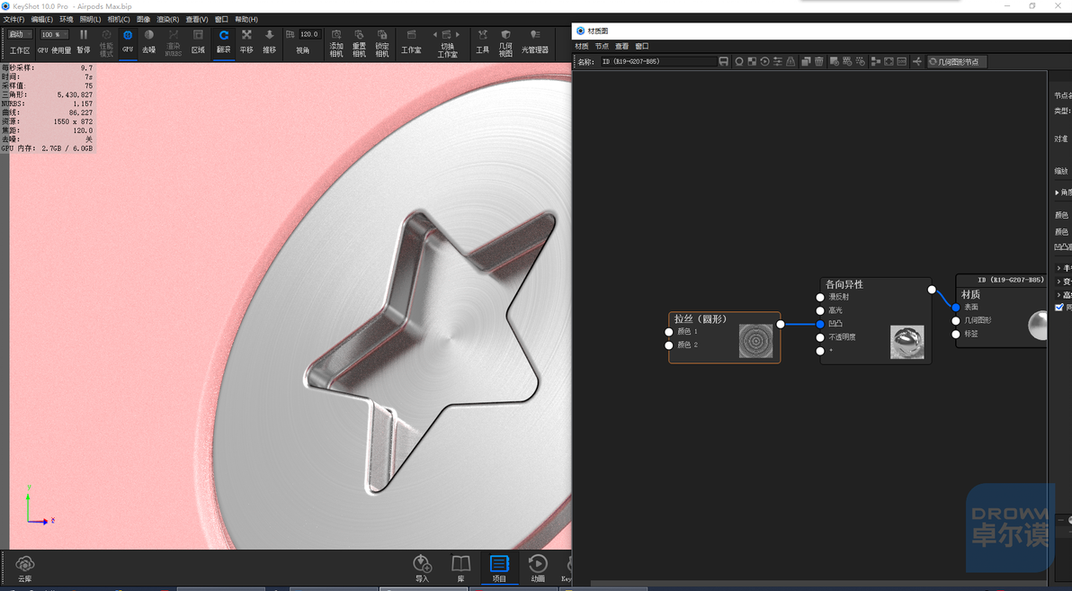 【教程】KeyShot9 AirPods Max耳机场景渲染（含模型贴图领取） - 哔哩哔哩