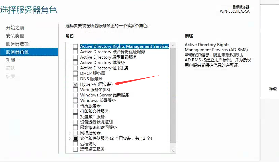 关于HYPER-V虚拟机安装ikuai、openwrt同时网卡直通的简单教学 - 哔哩哔哩