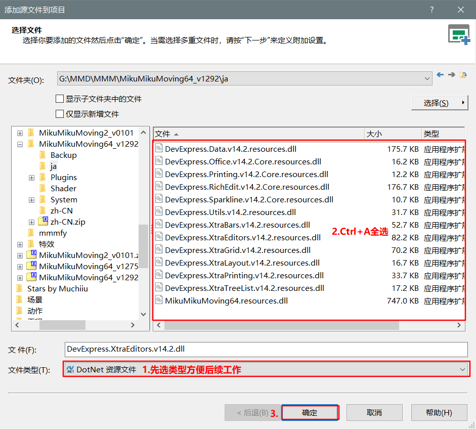 SDL Passolo 2018（汉化）使用教程（多图）