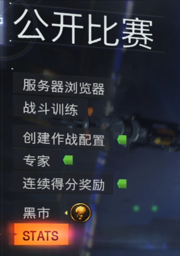 steam游戏怎么跳过steam打开 - 【最新BOIII】COD12 全DLC 多人僵尸联机 打BOT升级解锁物品 支持MOD - 办公设备维修网