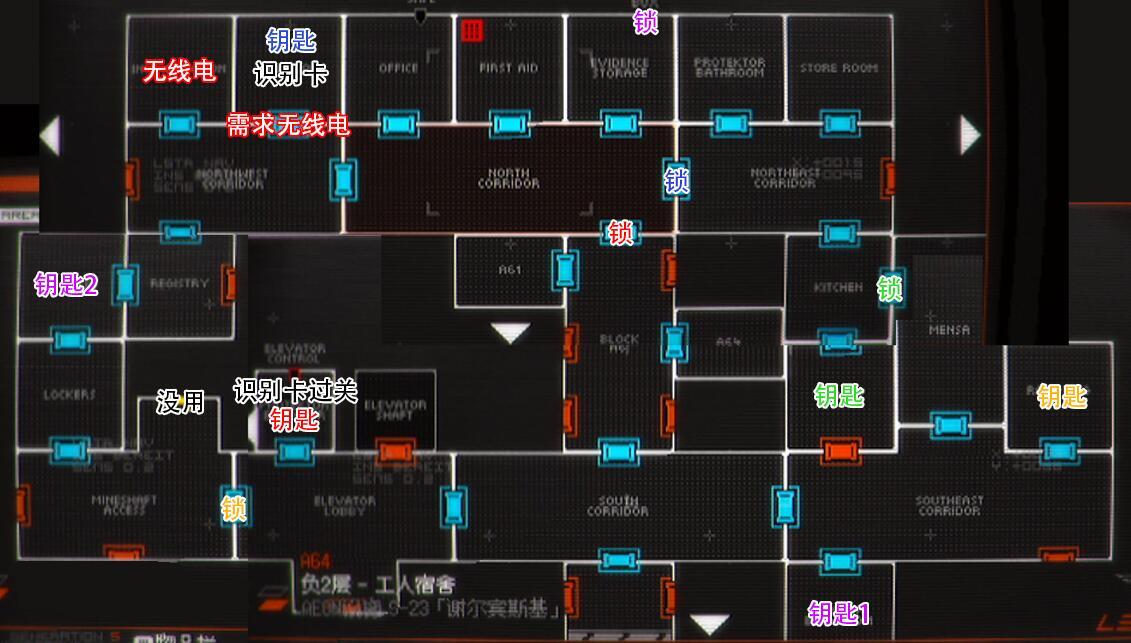 【信号/Signalis】全地图&全关键道具位置和提示 - 哔哩哔哩