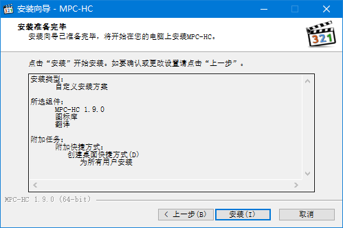致敬开源（MPC-HC重生） - 哔哩哔哩