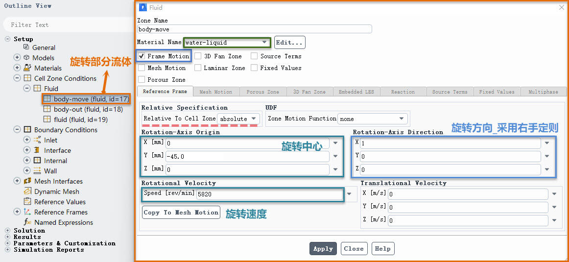 Fluent 案例-MPM 混合平面模型 涡轮机 - 哔哩哔哩