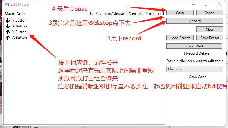EXVS2 PC DS4手柄组合键设置 - 哔哩哔哩