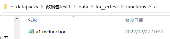 【我的世界】函数 /function - 哔哩哔哩
