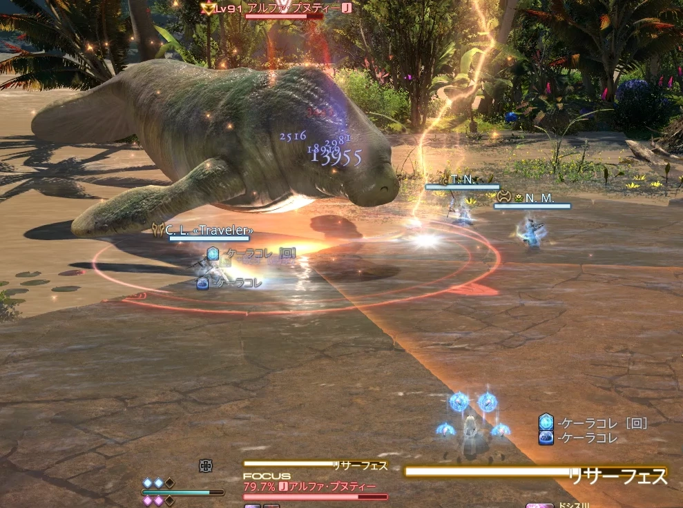 FF14 7.0 91级副本 濁流溯上 BOSS技能简易图文攻略（更新至BOSS1） - 哔哩哔哩