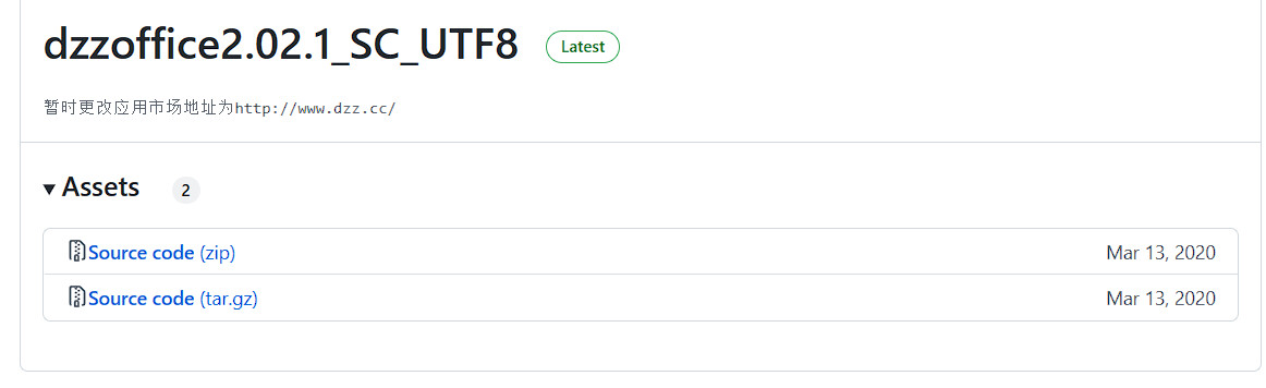 如何搭建DZZoffice（1）：下载安装篇 - 哔哩哔哩