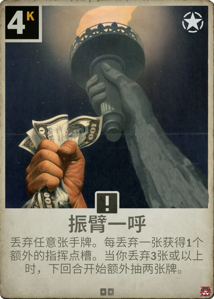 【Kards】关于我开始DIY群友卡面 Part.17-20 - 哔哩哔哩