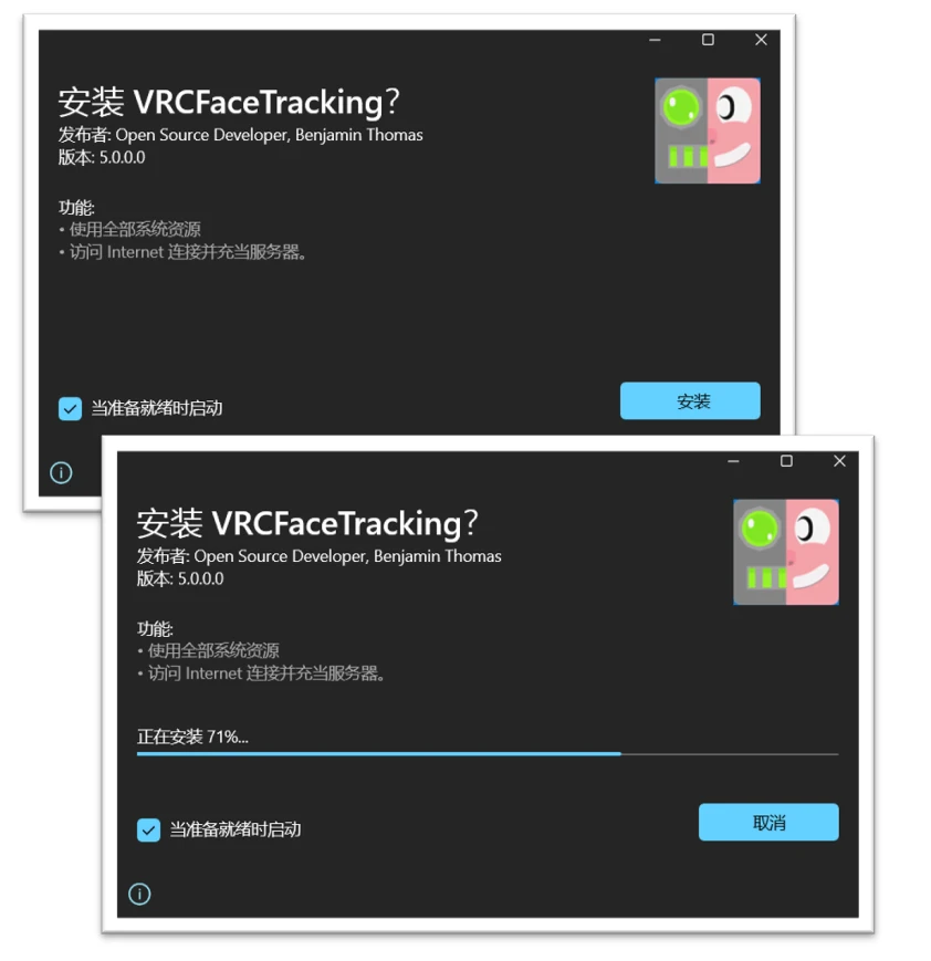 VRCFT V5.0.0 - Unified 正式版更新！ - 哔哩哔哩