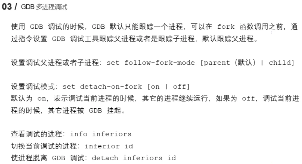 Linux基础（二）——多进程开发 - 哔哩哔哩