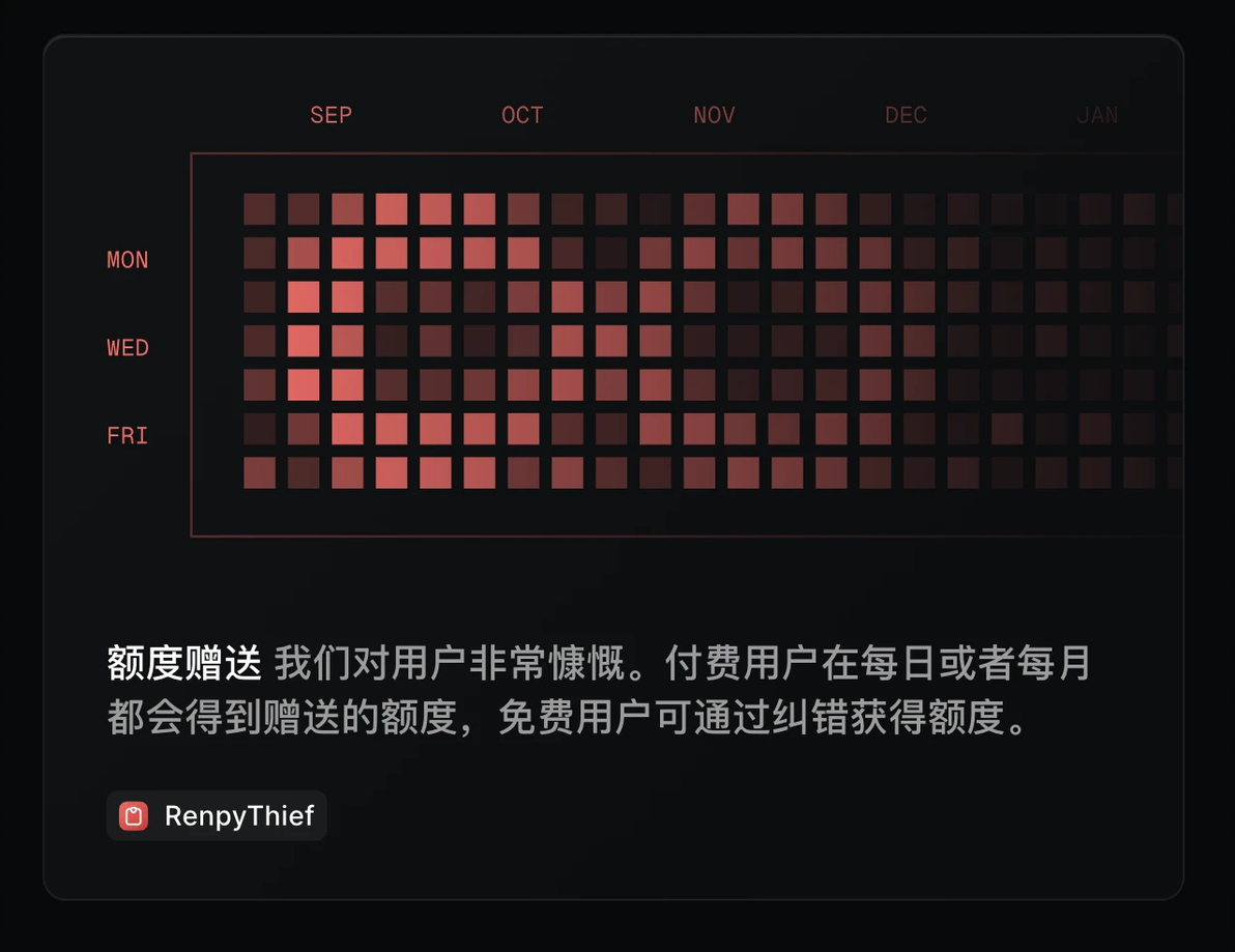 RenpyThief 5.0 - 哔哩哔哩