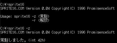 东方被曝光“黑历史”旧作盗用SPRITE16图形引擎与Alicesoft素材 - 哔哩哔哩
