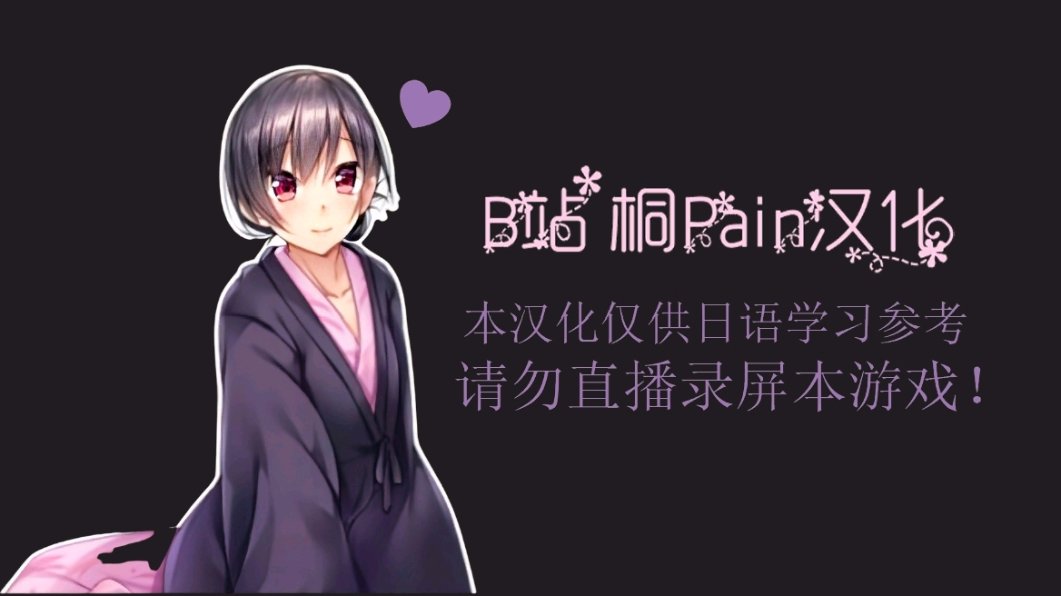 家出少女攻略一(补) 哔哩哔哩