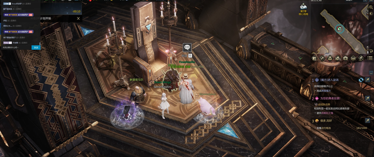 【失落的方舟Lost Ark】提高约拿（永恩）全NPC好感度攻略 - 哔哩哔哩