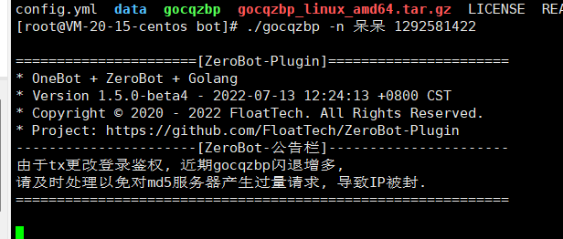 一份快速搭建QQ机器人指北(ZeroBot-Plugin)-简介&快速部署 - 哔哩哔哩