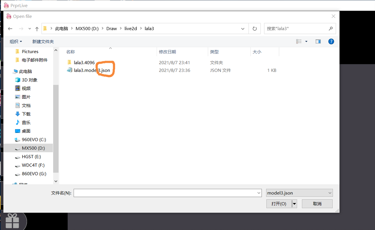 prprlive使用教程 - 哔哩哔哩