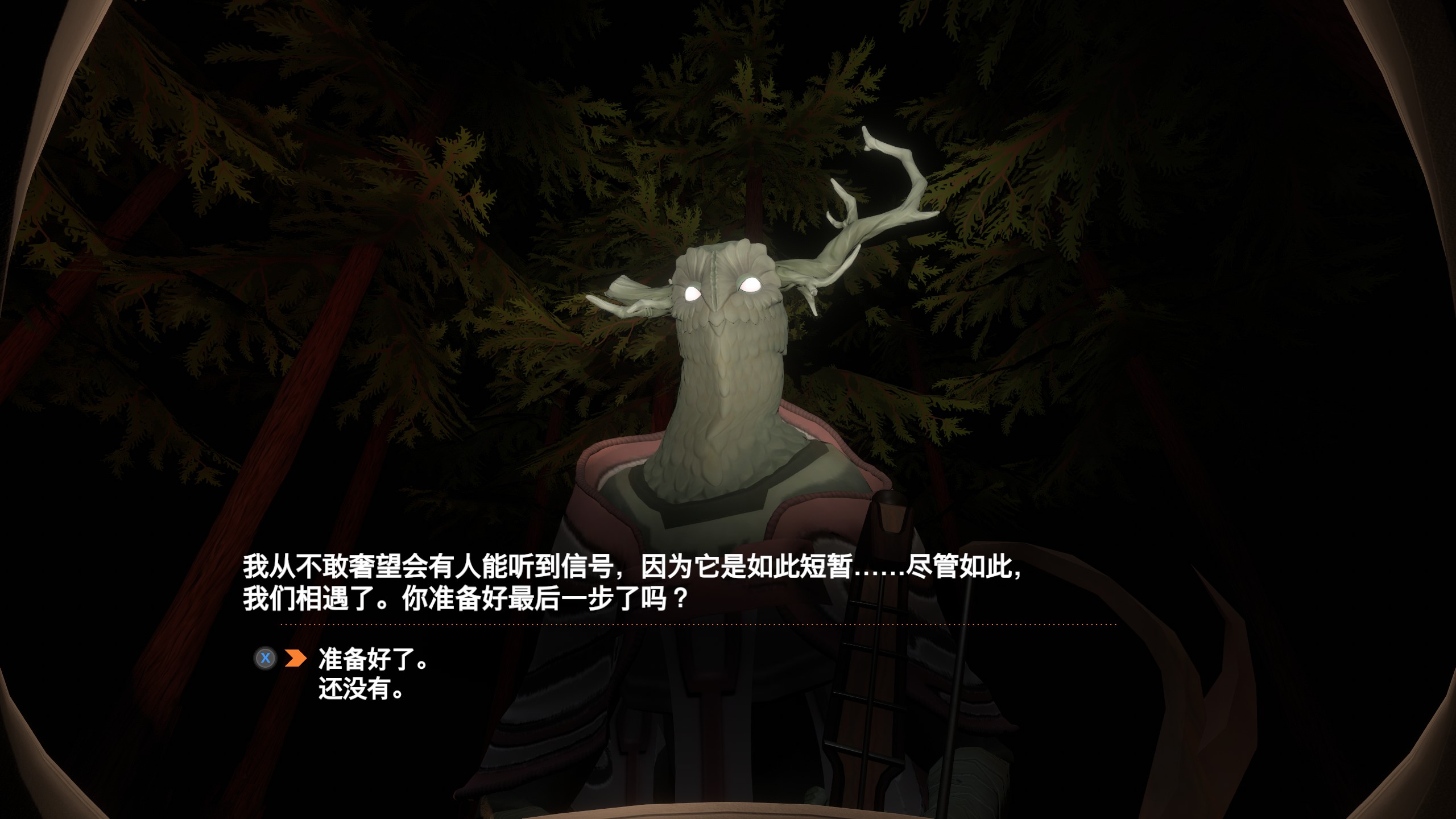 Outer Wilds——Echoes of the Eye - 哔哩哔哩