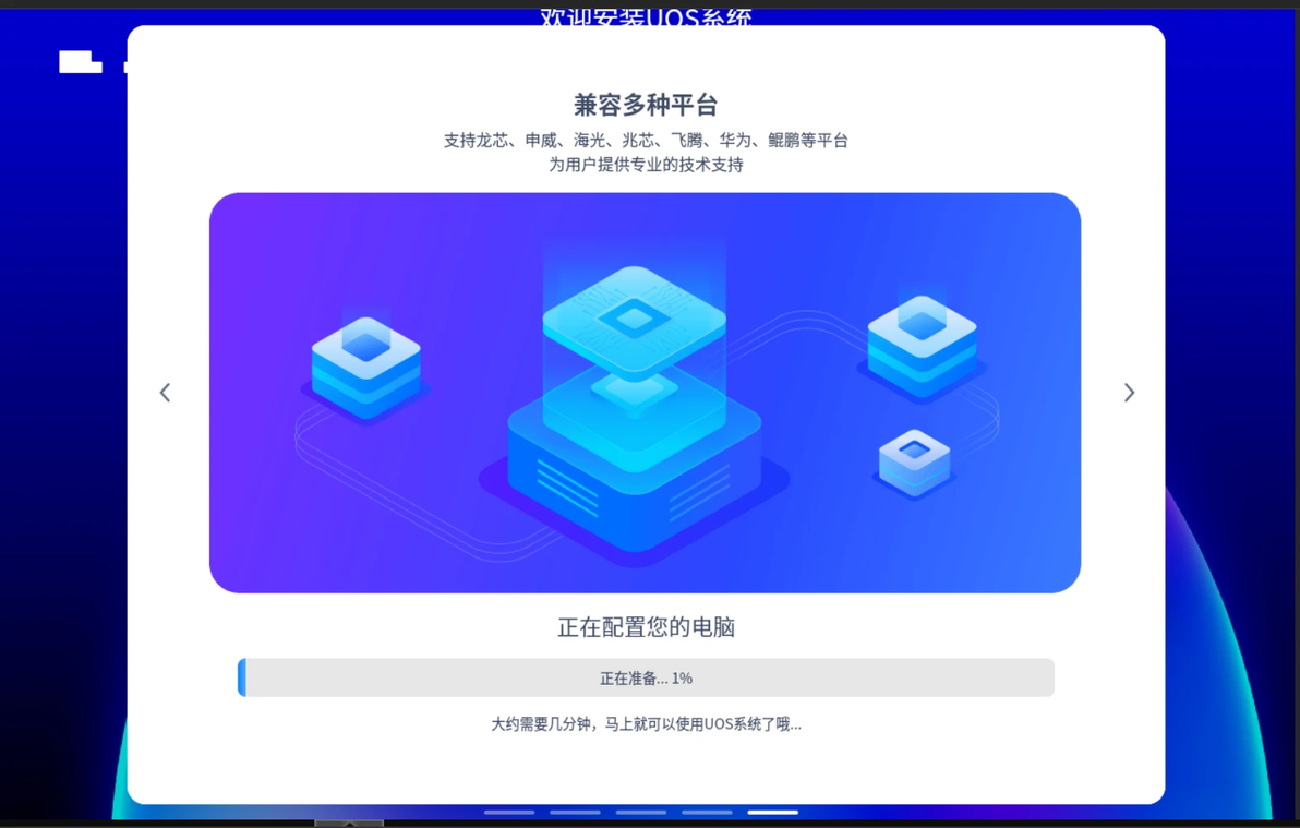一种通过PVE-QEMU-KVM搭建arm模拟环境的方法，并使用SPICE进行远程连接 - 哔哩哔哩