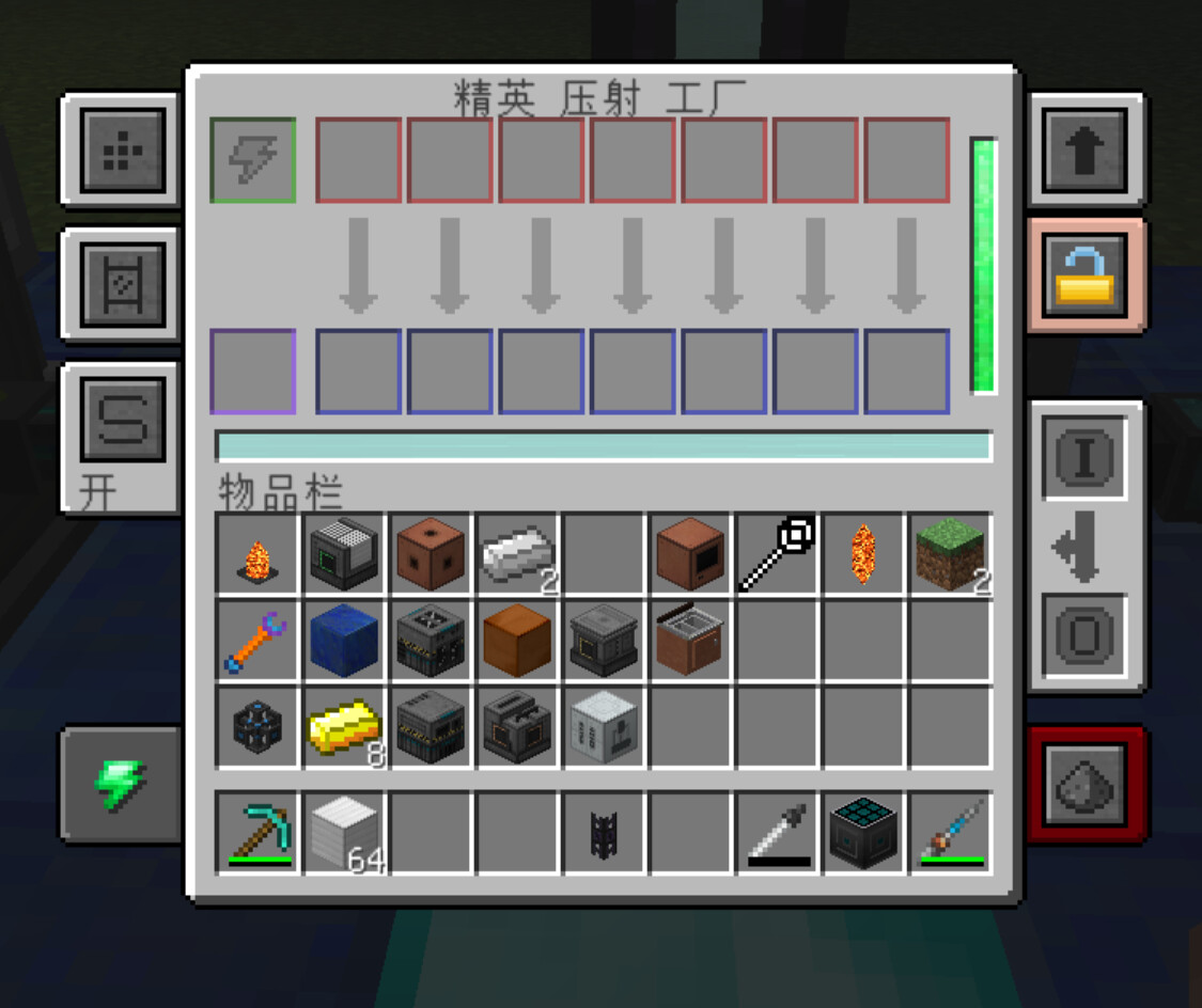 MEK超详细简易多倍矿教学（包含MEK工具的使用） - 哔哩哔哩