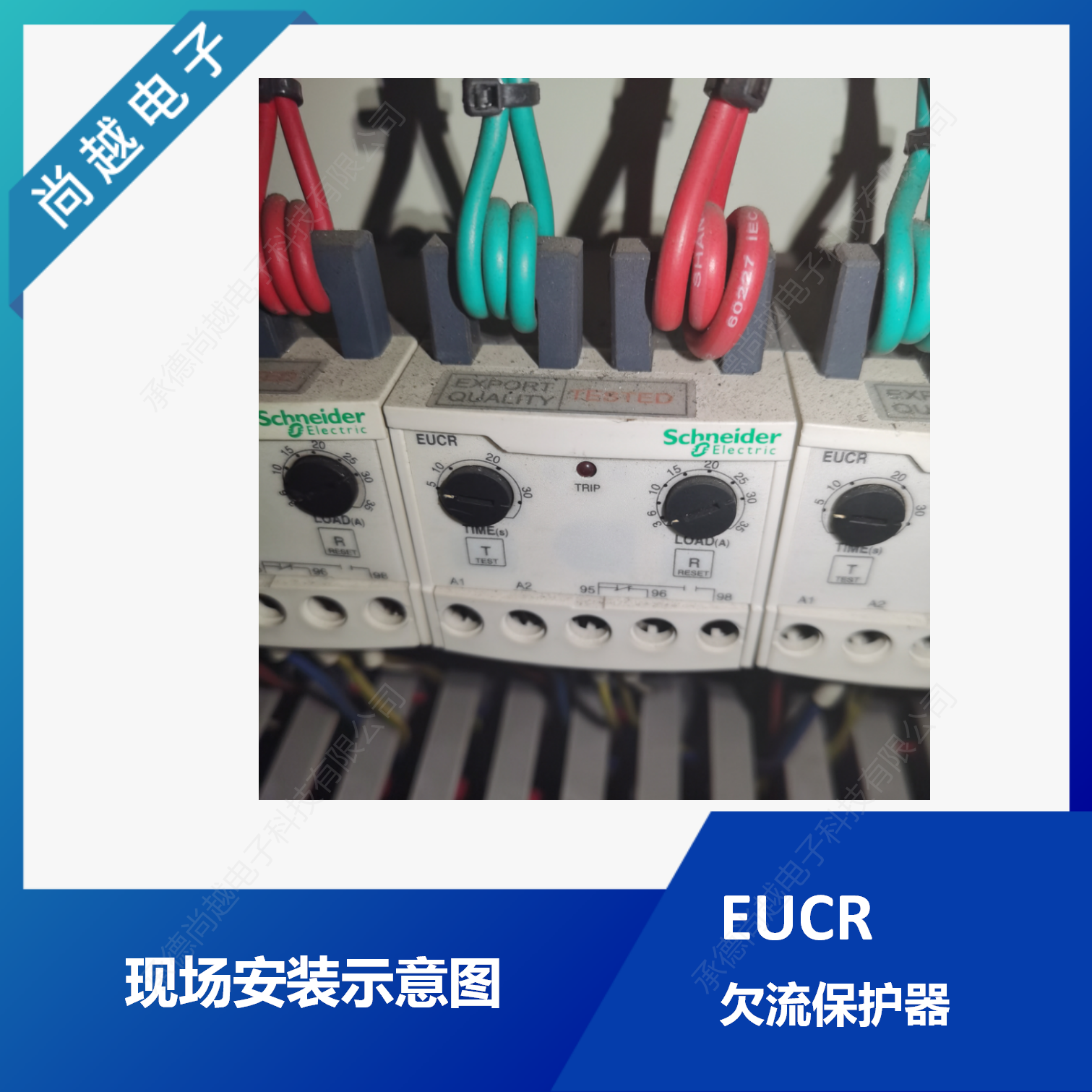 电子式继电器的调试方法一起来了解下EOCR-EUCR - 哔哩哔哩