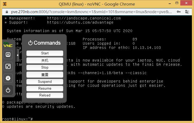 Proxmox VE三种控制台对比(novnc/xterm.js/SPICE) - 哔哩哔哩