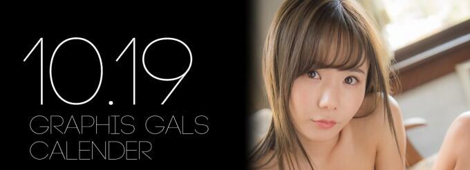 坂道美琉 坂道みる miru 【优百科#024】 - 哔哩哔哩