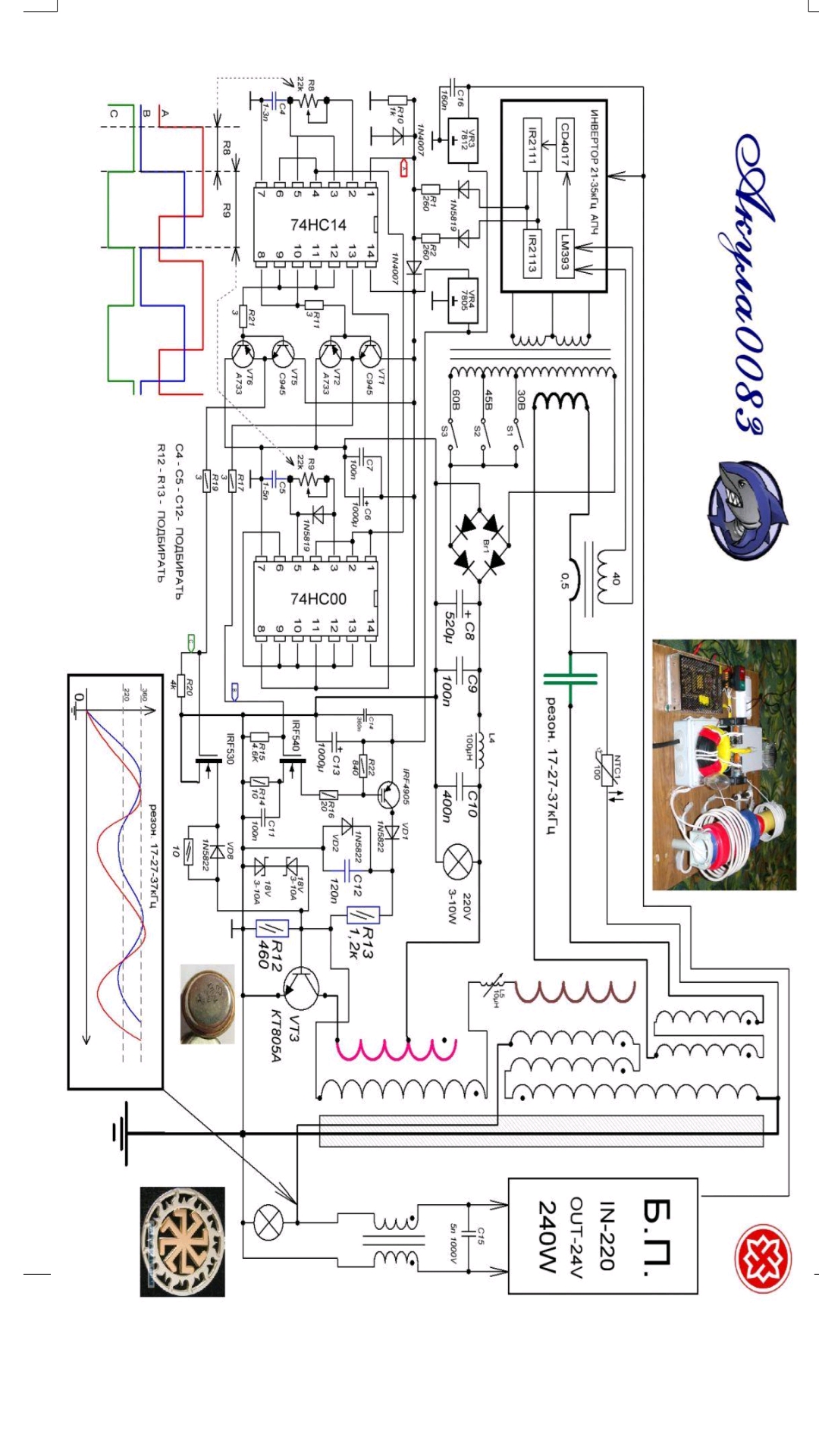 AKULa0083永动机.doc（816.50KB） - 哔哩哔哩