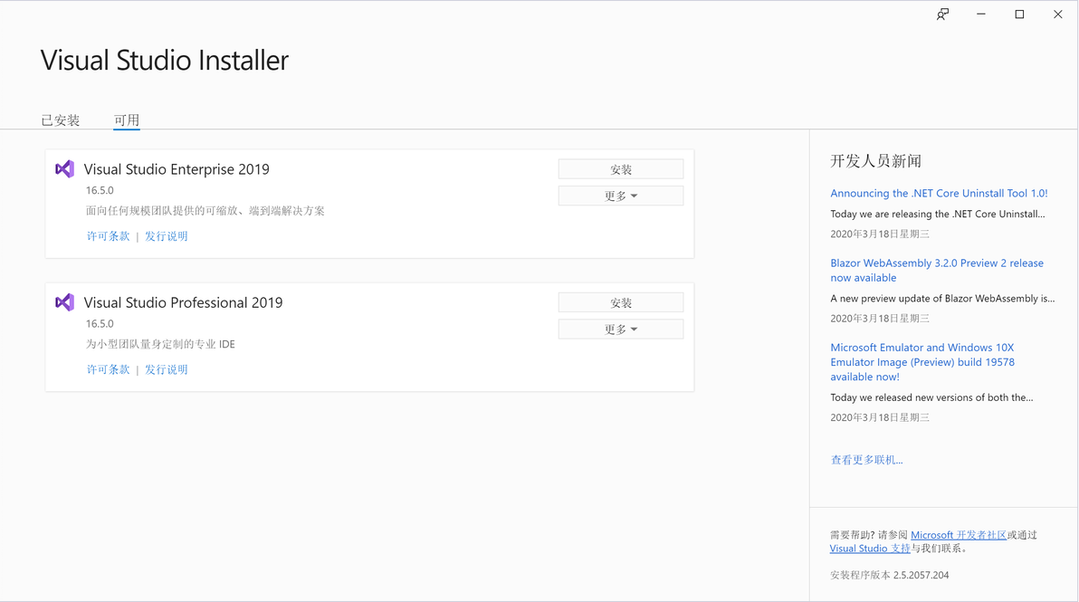 萌新向！！！Windows10 + Visual Studio 2019 搭建OpenGL环境（图文教程） - 哔哩哔哩