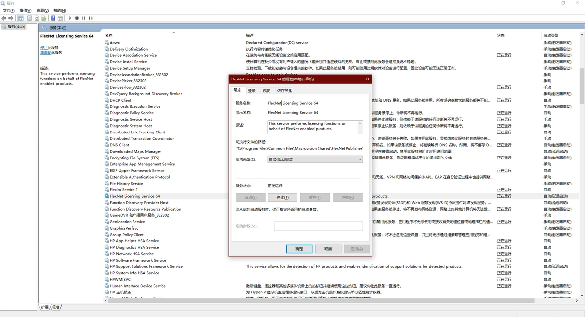 RSoft无法启动的解决方法 - 哔哩哔哩