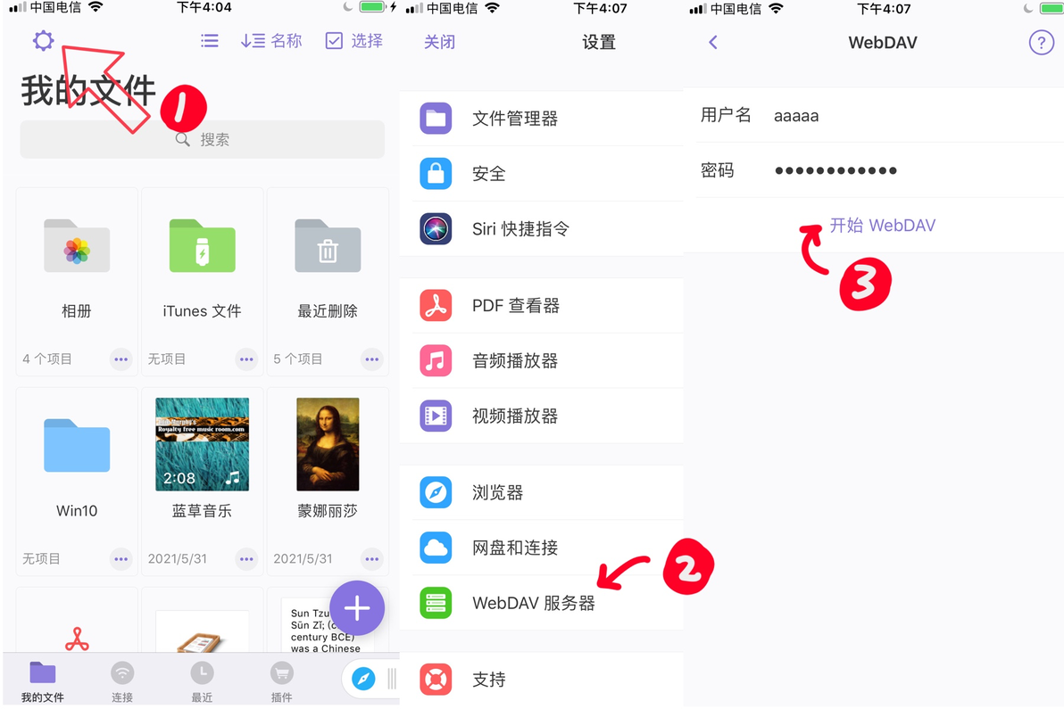 极简Win11与iPhone/iPad互传文件 - 哔哩哔哩