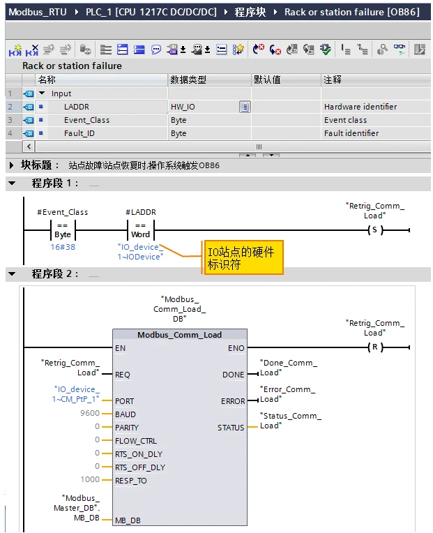 西门子S7-1200 Modbus RTU通信及V3版指令功能 - 哔哩哔哩