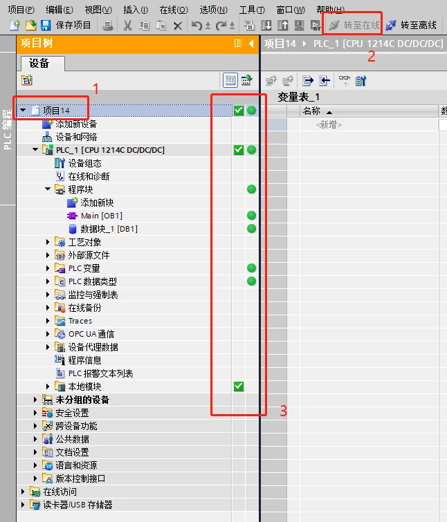 新手篇 | Win10系统电脑的博途软件以太网连接PLC详细教程 - 哔哩哔哩