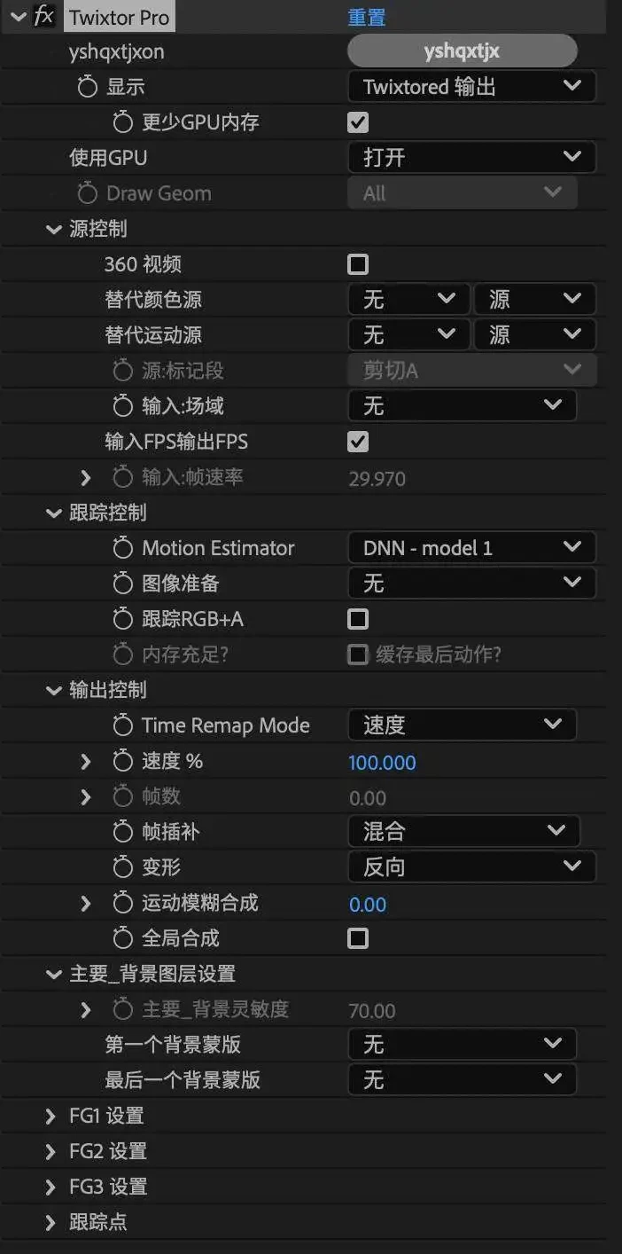 超级慢动作变速补帧插件Twixtor Pro和RSMB运动模糊插件Win和Mac汉化 - 哔哩哔哩