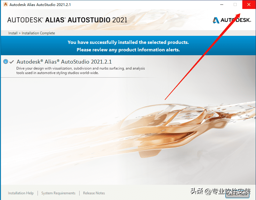 Alias AutoStudio 2021软件安装包和安装教程 - 哔哩哔哩