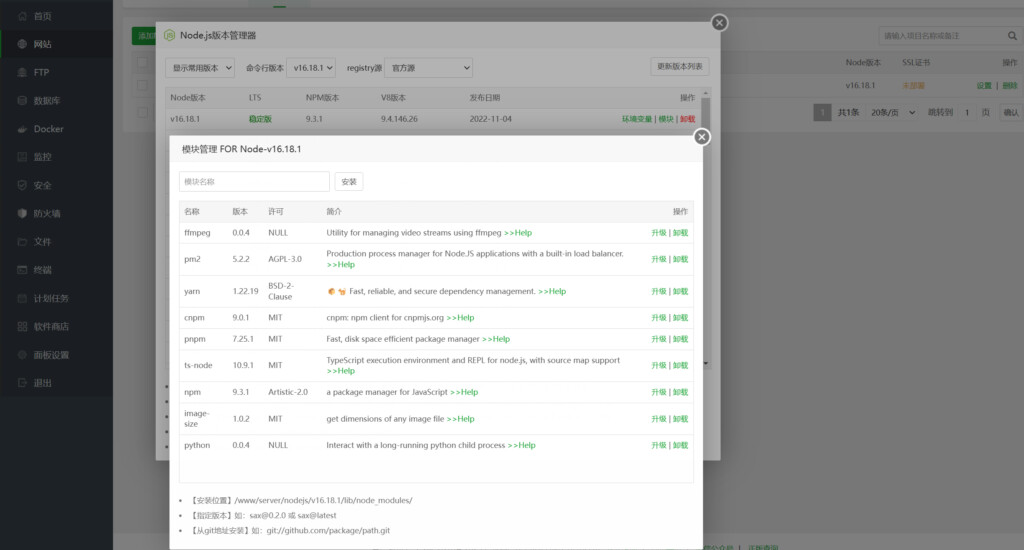 原神QQ群机器人-Yunzai-Bot-搭建教程（windows以及Linux) - 哔哩哔哩