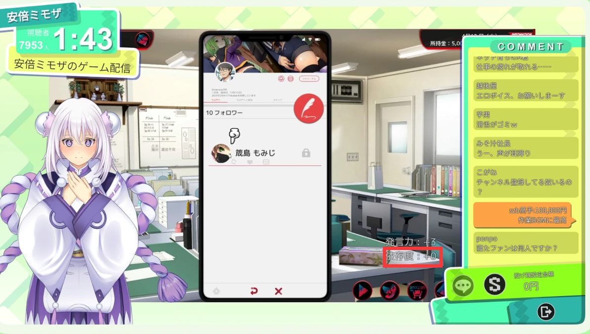 Vtuber Hack 攻略心得与经验分享 - 哔哩哔哩