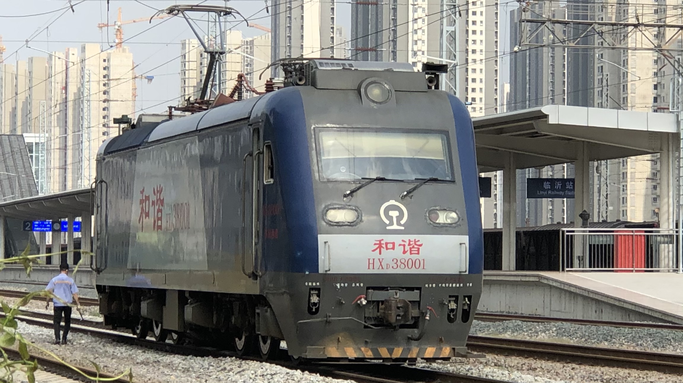 【中国铁路（机车户口簿）】济南铁路局全部配属HXD3型电力机车统计（持续更新） - 哔哩哔哩