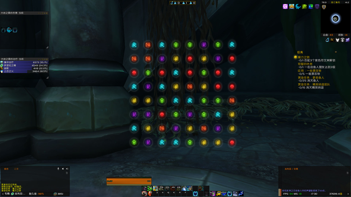 wow8.2 解锁纳莎塔尔解谜世界任务 - 哔哩哔哩