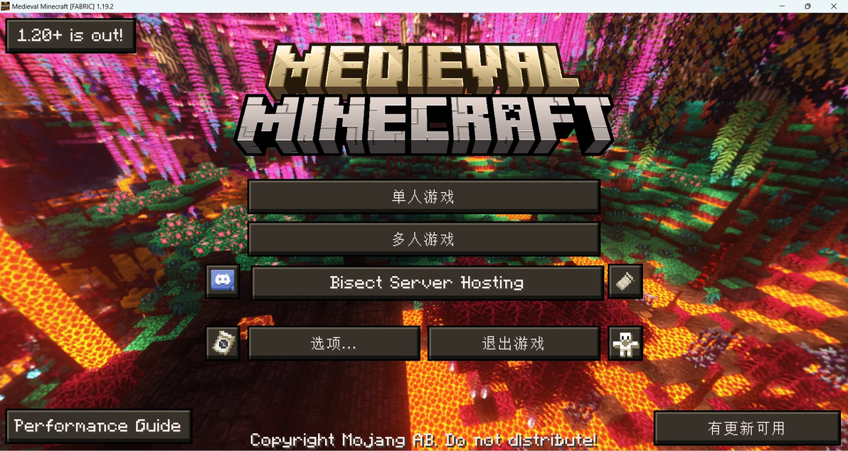 我的世界【MMC1 - Medieval MC - Fabric - v24】1.19.2汉化补丁-汉化-附下载地址~~ - 哔哩哔哩
