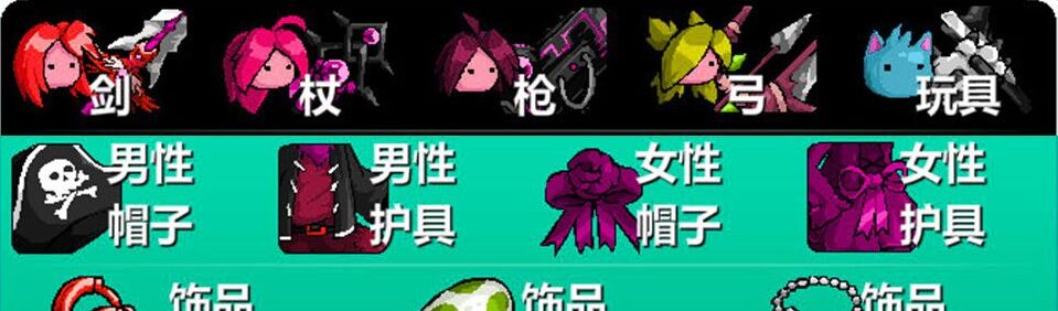 【EBF5V2】捕捉系统全解（源自ebfwiki） - 哔哩哔哩