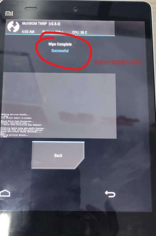 小米平板1RR终极版刷RR最终养老版V9(基于RR终极版) - 哔哩哔哩