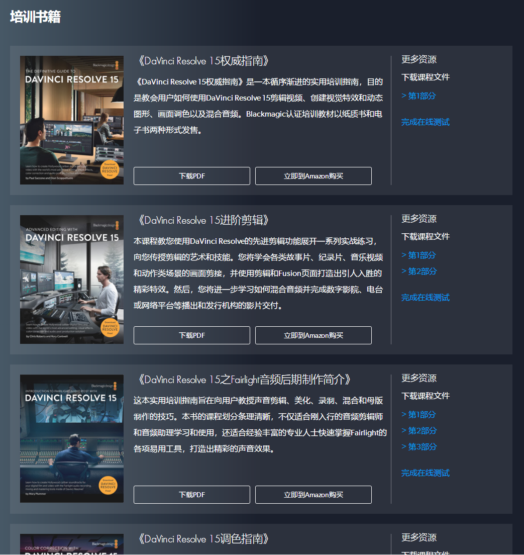BMPCC 4K、BMPCC 6K详细使用、配件方案等帮助指南 - 哔哩哔哩