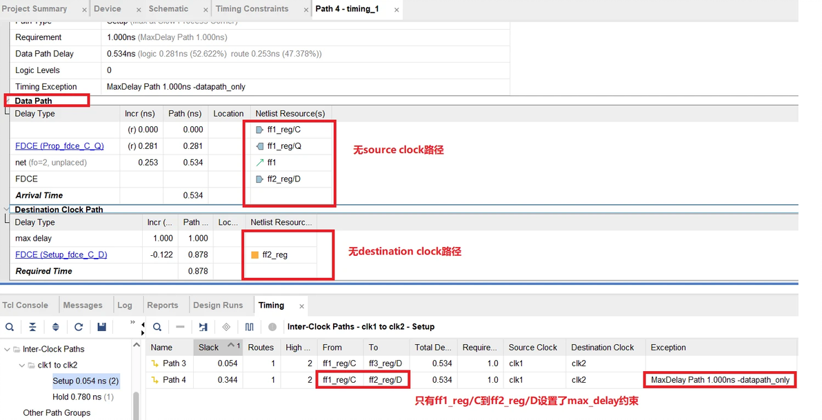 时序约束进阶五：Set_Max_Delay与Set_Min_Delay详解 - 哔哩哔哩
